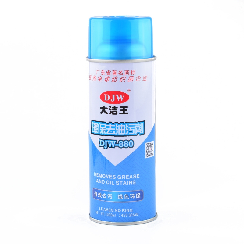 Chai xịt tẩy dầu và vết ố DJW - 880